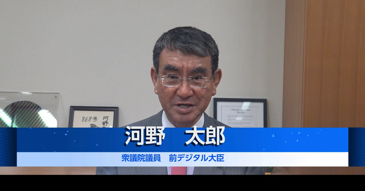 【開催報告⑤】2024年第2回NRAC 年次大会 AI・オートメーションサミット -河野太郎前デジタル大臣 -｜一般社団法人次世代RPA・AI ...