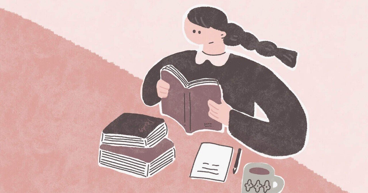 最近読んだ本｜omame