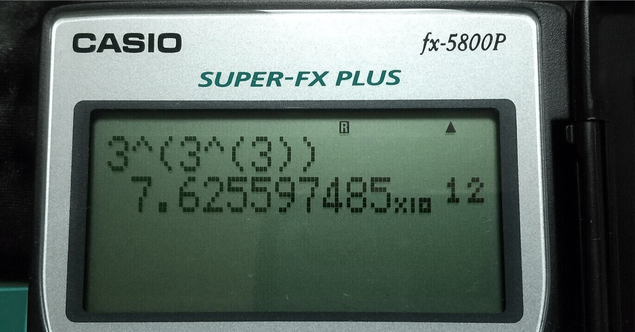 大きな数｜puremoru