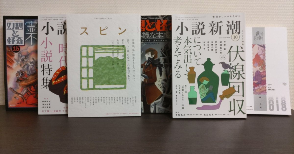 2024年を振り返る｜相川英輔(Eisuke Aikawa)