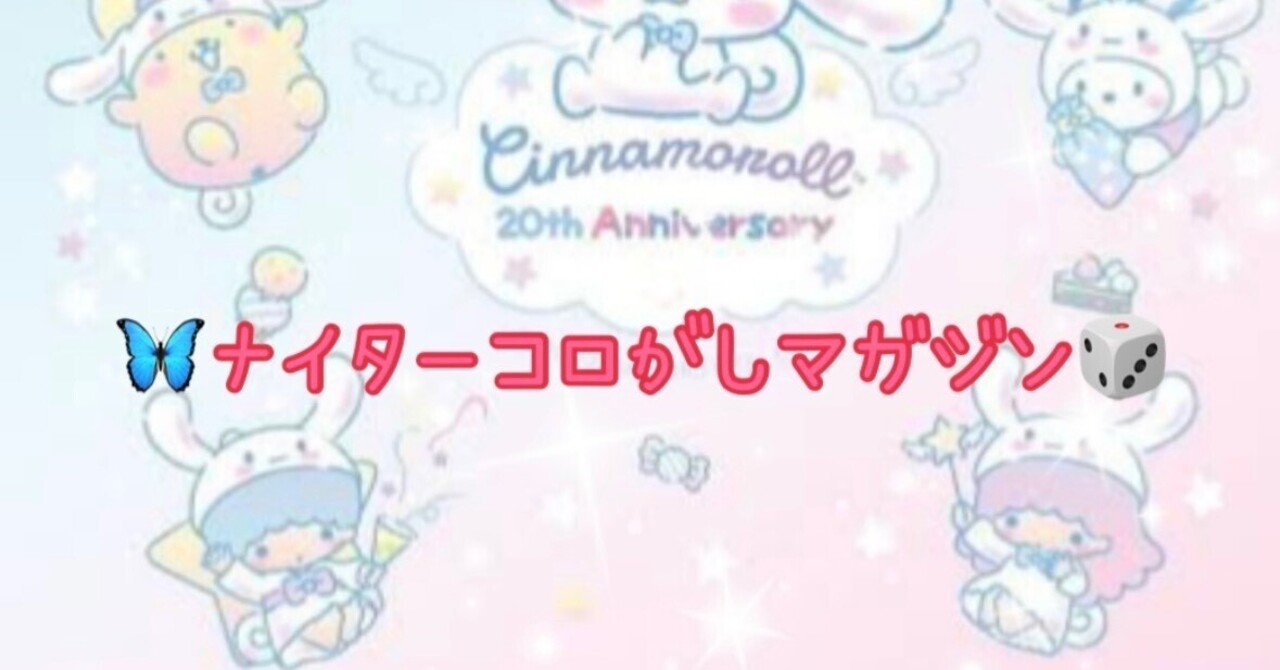 💎‪ナイター💎‪💫🎲コロがしマガジン🎲💫🦋‪第3レーススタート🚩30分前です🥹‎｜ ️‍🔥競艇大好き女子 ️‍🔥的中率70超 ️‍🔥もえ🦋