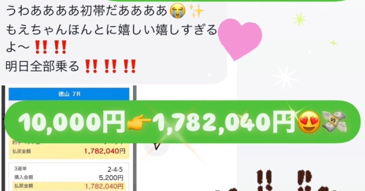 🦋1227🦋 的中報告🧸🎯｜ ️‍🔥競艇大好き女子 ️‍🔥的中率70超 ️‍🔥もえ🦋
