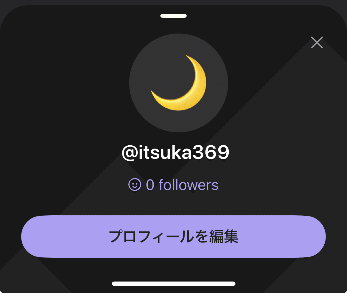 Phantom Walletのエアドロに備えましょう｜itsuka369