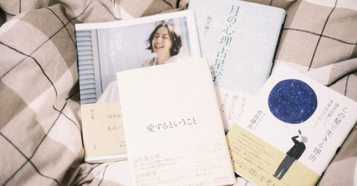 読書。｜江嶋 綾恵梨 -Ejima Aeri-