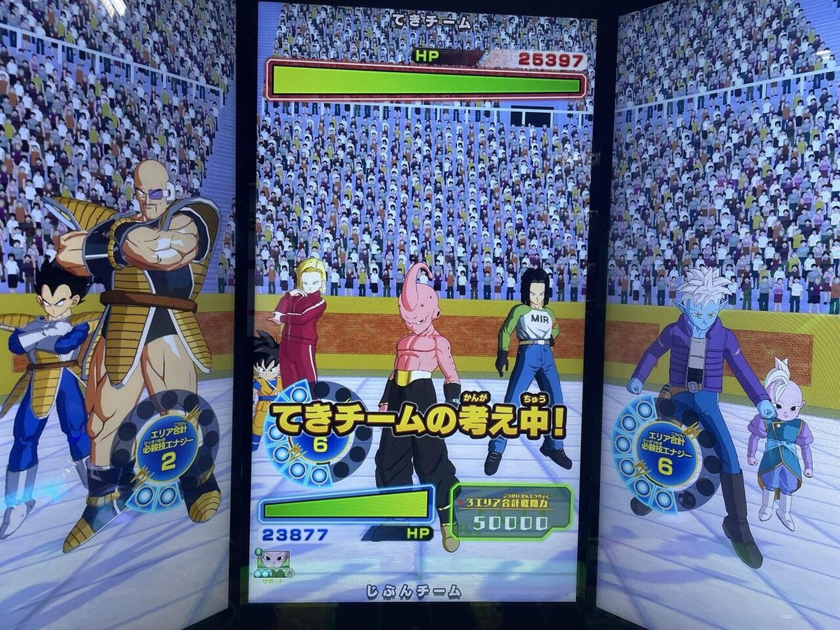 DBSDV1弾メモ｜そきちりなち