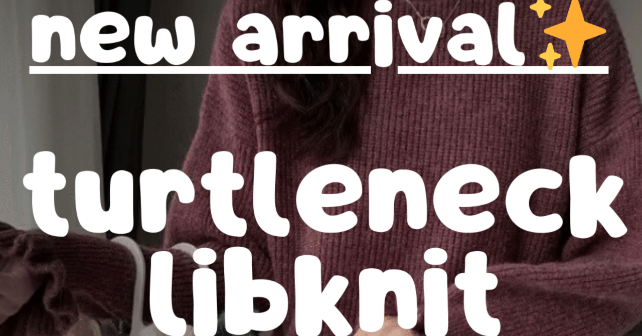 New arrival🎀 .·*turtleneck libknit｜runarira