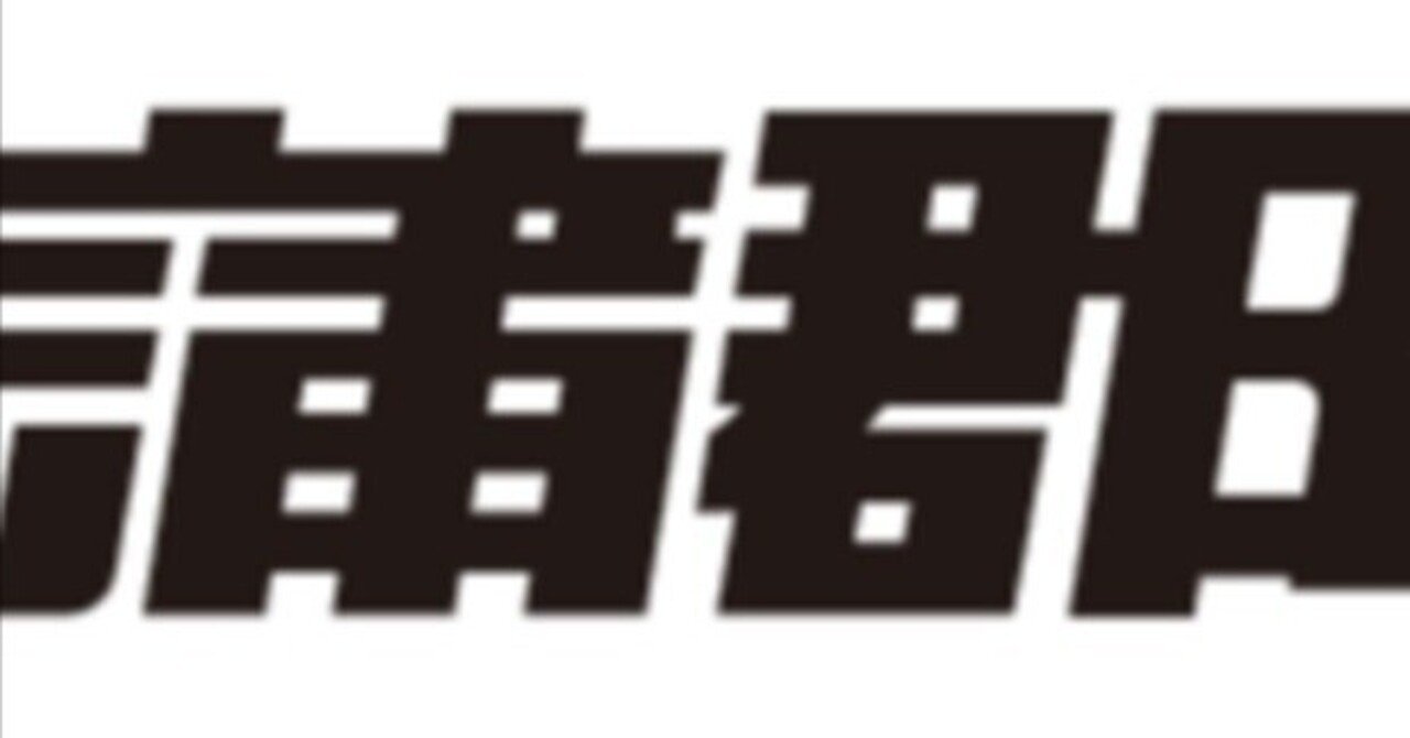1228【蒲郡4r 予選】第13回クイーンズクライマックス（1623 締切分）3連単8点予想｜一発競艇