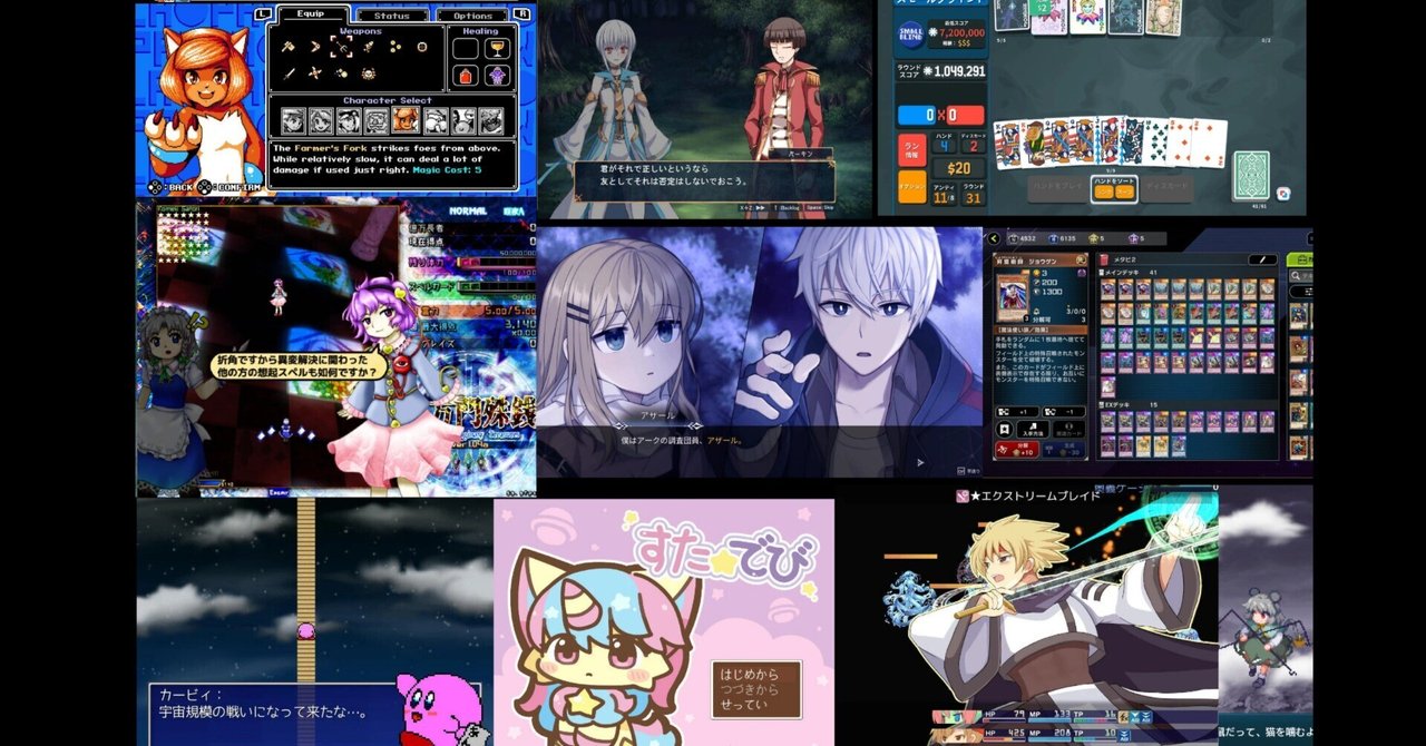 印象に残ったゲーム in 2024｜JAKE