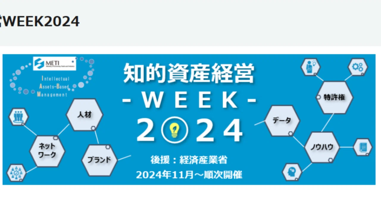 1/29・2/2、経営者・支援者の思いを感じてください ｜kentaro fujii（藤井健太郎）ACC＆COCO