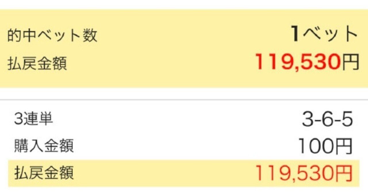 🌈ビリ券競艇予想🌈的中83万舟獲得👑165万舟万バリ🎉蒲郡1r🌈締切時刻1457🎉｜🔥ビリ券🔥🐲🔥最強競艇予想屋🔥