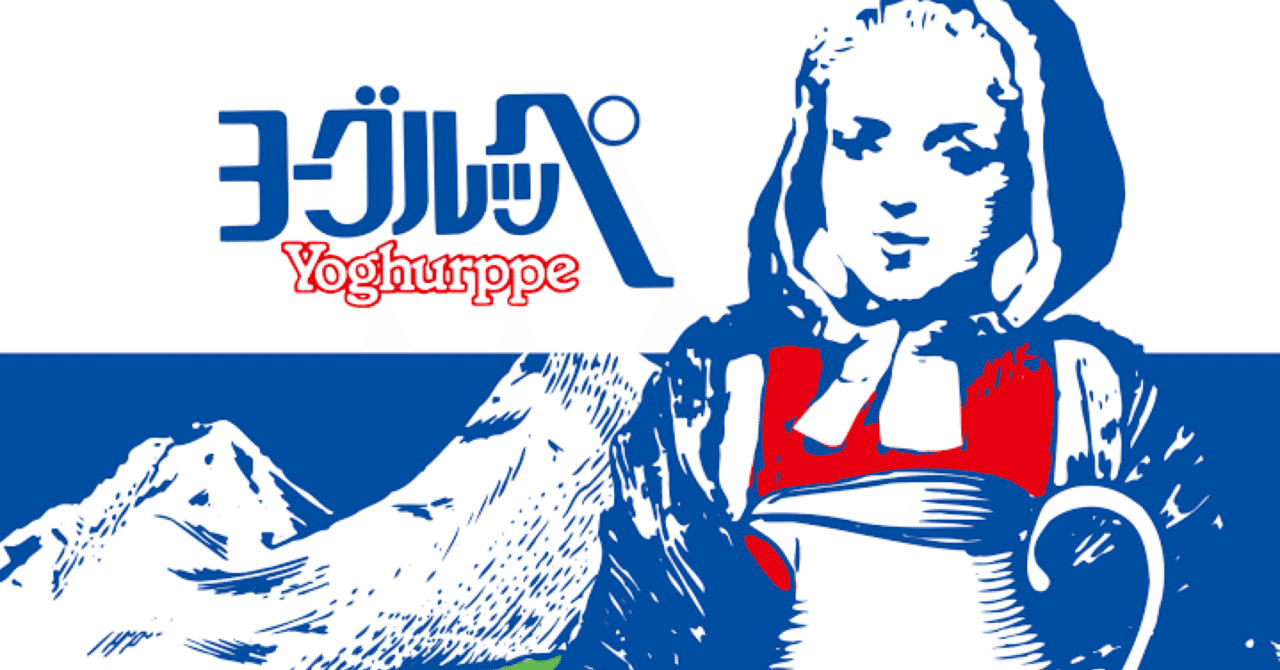 【ばら撒き用】北九州で買えるローカルお土産 (随時更新中)｜slept.yutaro