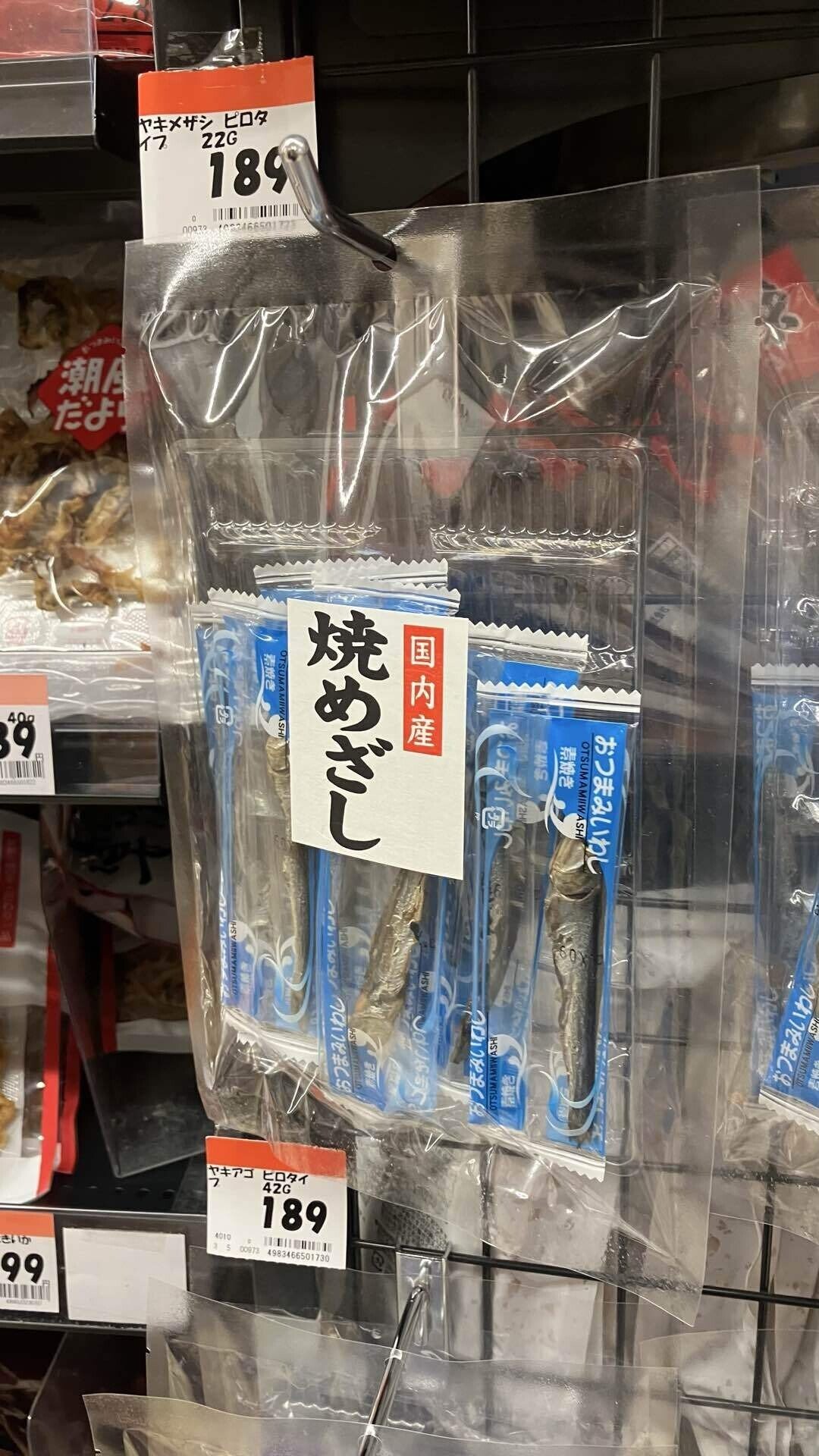 【ばら撒き用】北九州で買えるローカルお土産 (随時更新中)｜slept.yutaro