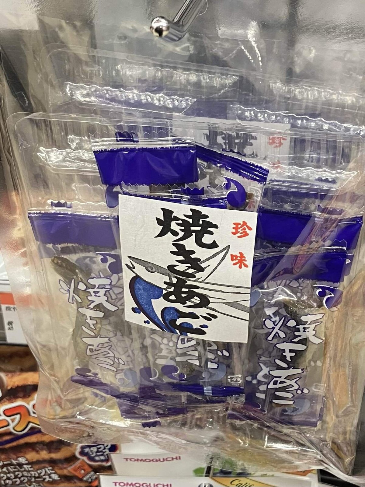 【ばら撒き用】北九州で買えるローカルお土産 (随時更新中)｜slept.yutaro