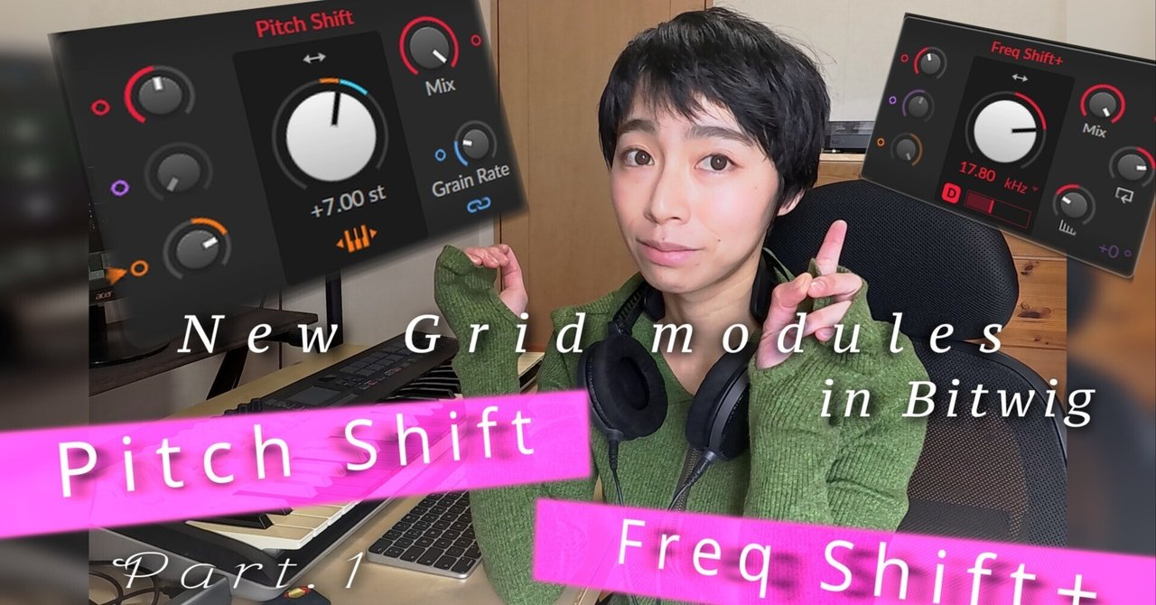 Pitch Shift / Freq Shift+ " New Grid module Pt.1" [Bitwig 5.3]｜Yuri Urano