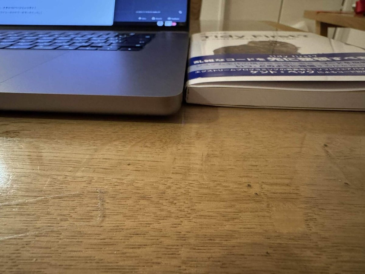 ケントベック氏の「Tidy First？」を読み終えた｜redamoon