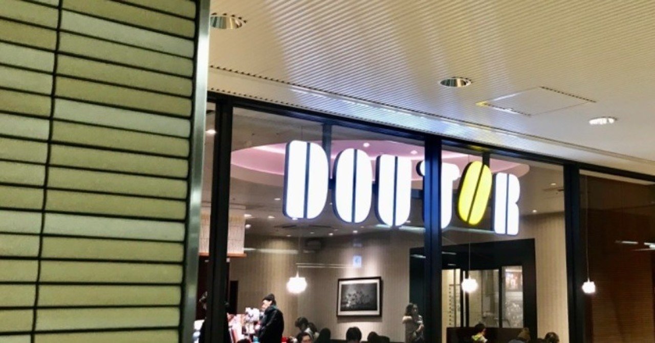 ＜RSC活動＞ 読書環境について11｜Kazu＠Output.