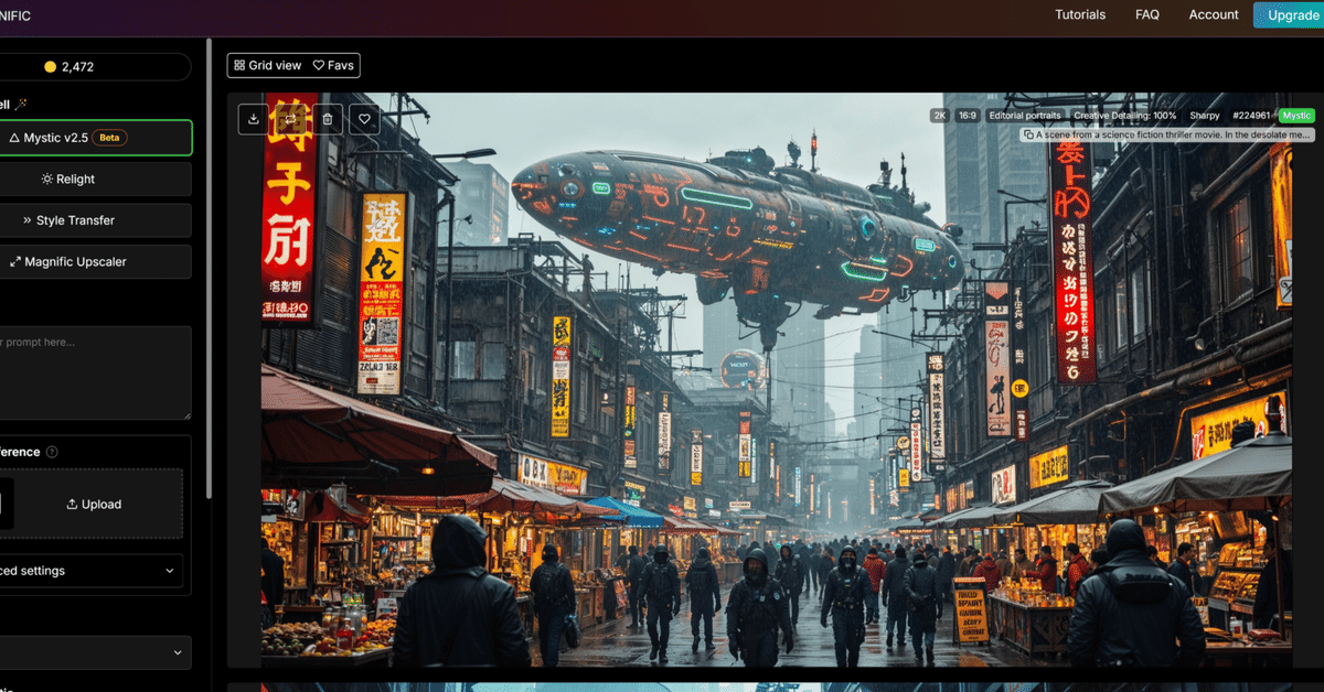 [ライブ配信]全ての検証においてKLING v1.6が最も優秀／SoraとRunwayは表現力にばらつきがあり得意不得意の差が激しい ...