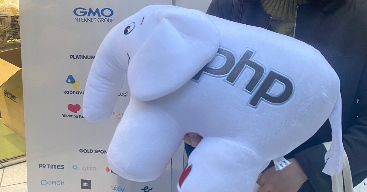 PHP Conference Japan 2024｜石井悠香