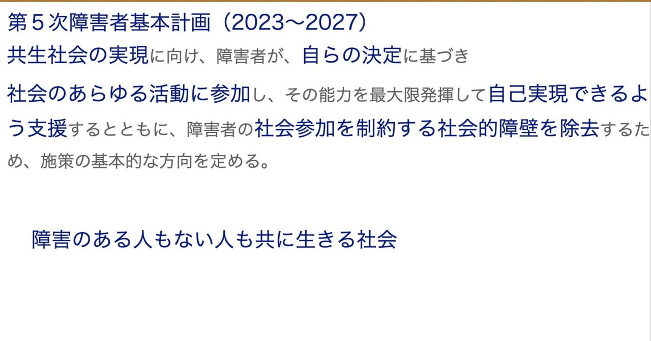 年末年始！！ 言語聴覚士国家試験対策オンラインセミナー開催https://wix.to/LoZOxMT ｜言語聴覚士学びの場研究会 https://www.kouyuto.com