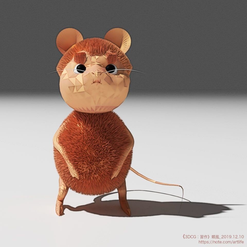 3DCG：習作 https://note.mu/artlife/n/n86bb921d106e 3DCGでキャラクターを作ってみる…手始めにネズミををモデルに…栗とかタワシっぽいですね ...