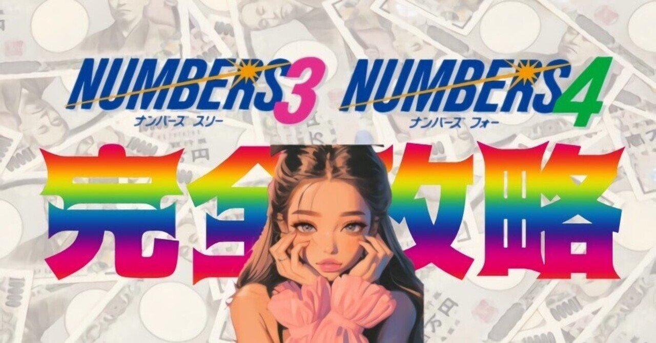ð飿¥ãã¢ãã³äžð ð¹ç¬¬6632åïœ12æ30æ¥æïœãã³ããŒãº3and4ã»ãã販売ïœå®å
šæ»ç¥ç¬èªäºæ³ð¹ïœð¹yunaandminað¹ ããandãã³