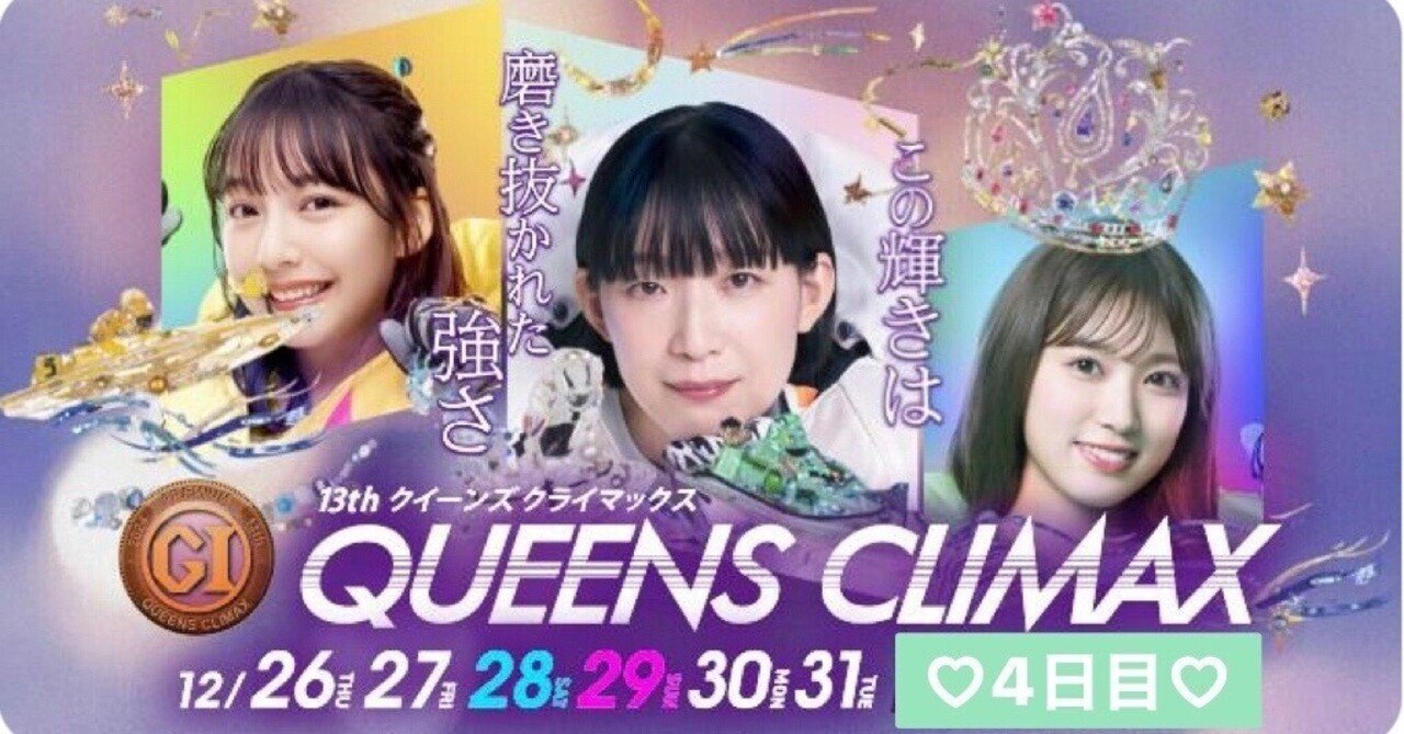 💗G3蒲郡7R17:52💗｜🍒🚤るる競艇予想🚤🍒