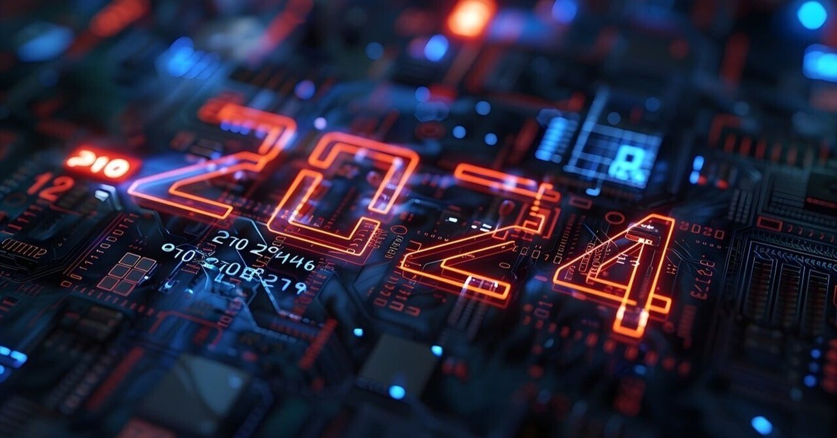 2024年の振り返り｜yonekubo