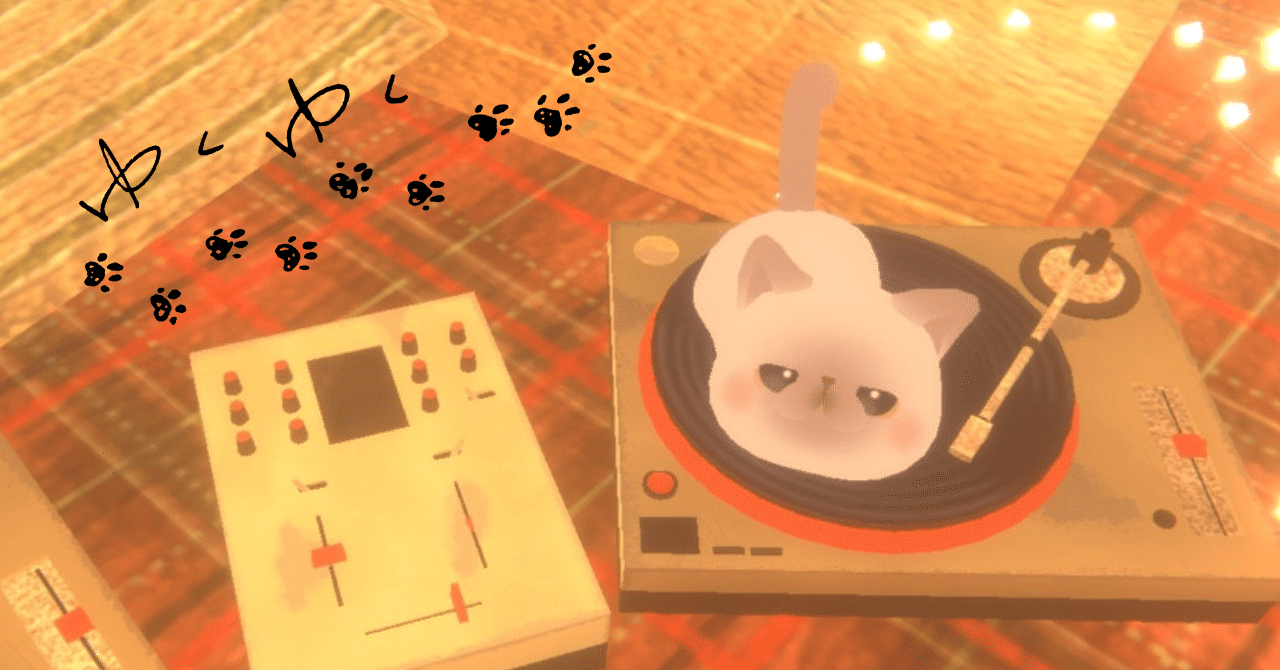 【cluster】ゆくゆくあるいてゆくとちゅう 12月第4週【ワールド紹介】｜チャーリー@Cabin1365