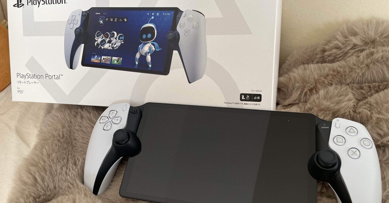 【2024】ゲームライフが爆上がりしたもの｜Roimi