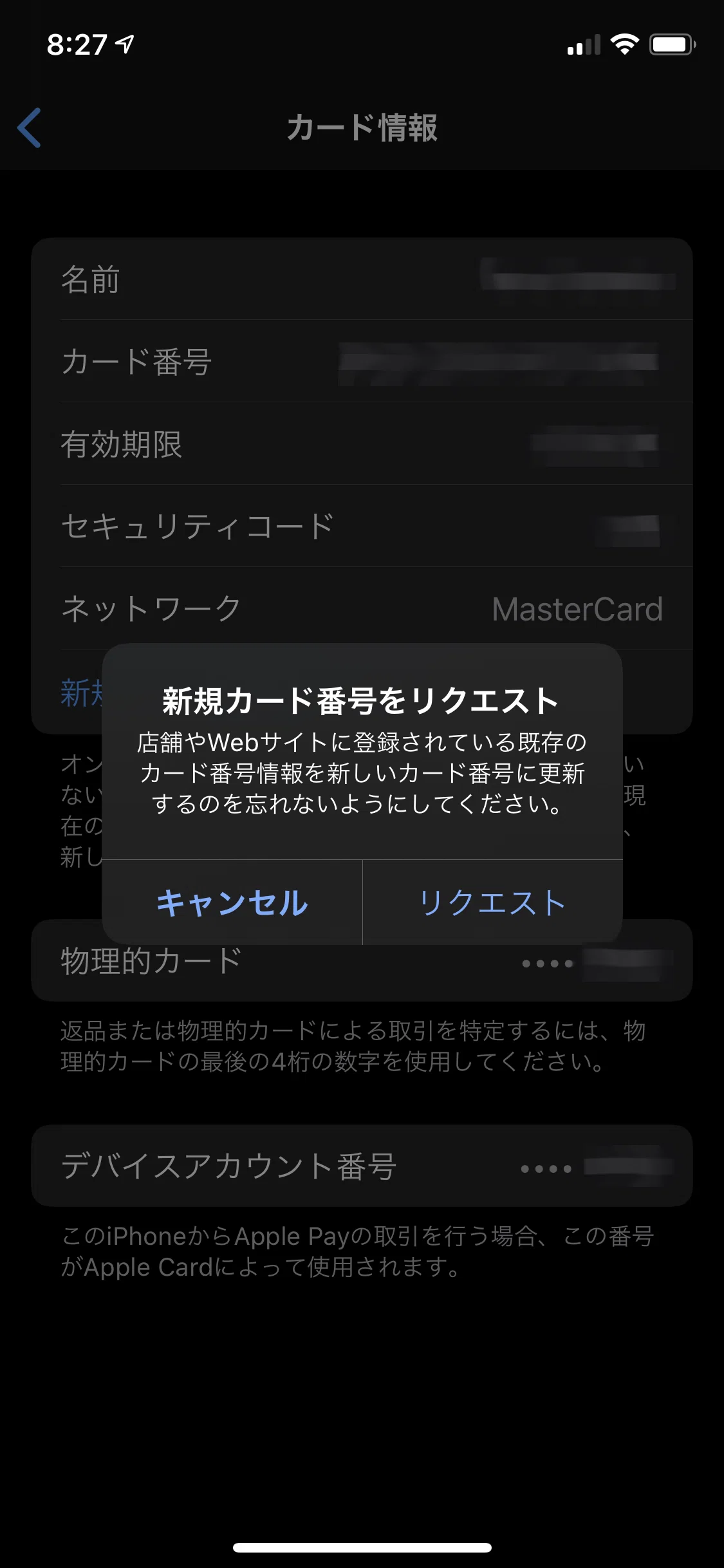 My Impressions After Using Apple Card for 3 Months｜MOJA MOJA