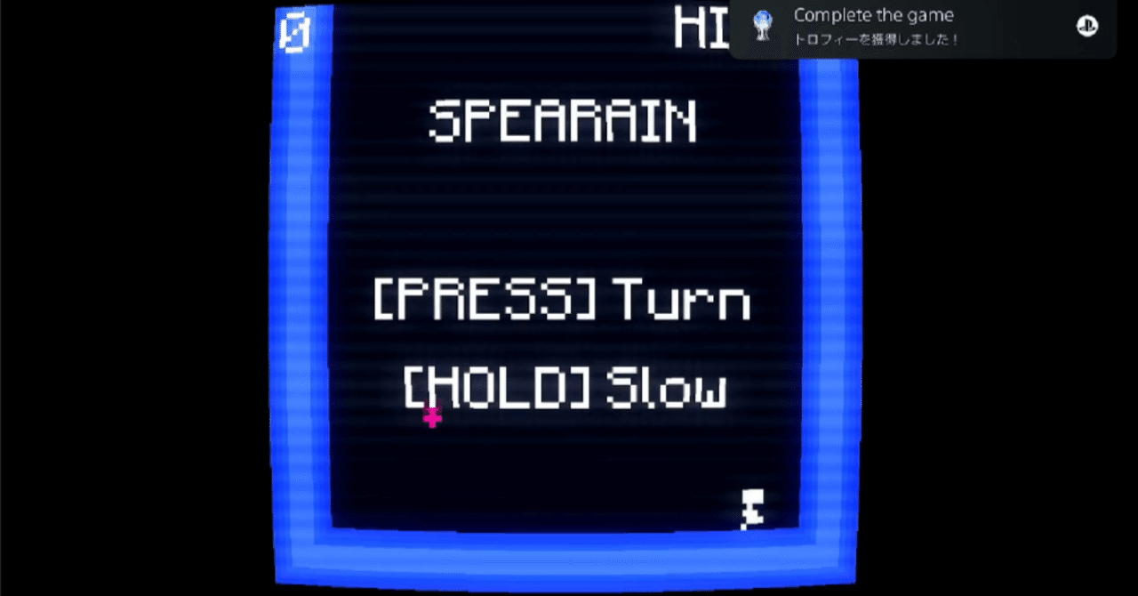 SPEARAIN PS4｜たかまる