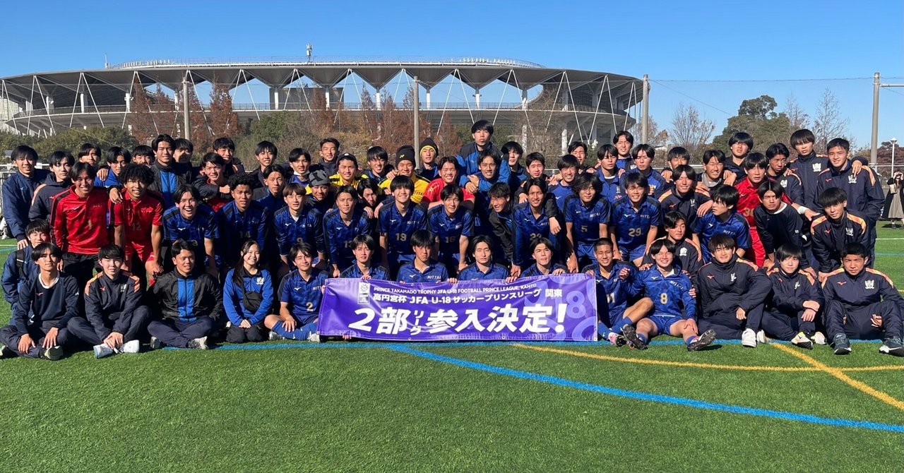 プリンスリーグ参入戦vs堀越｜日体大柏サッカー部 -NKFC-