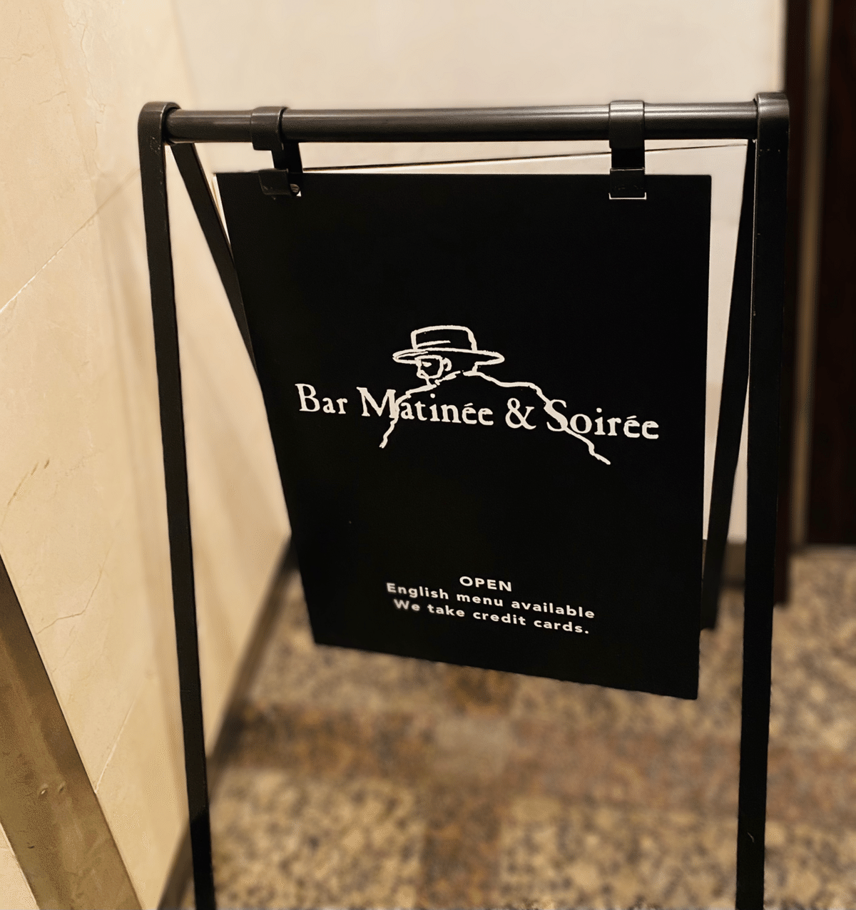 Musical Bar Matinee&Soireeに行って来た｜Janet.K