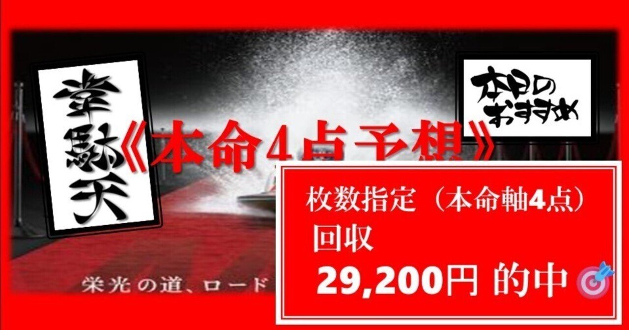 ๐ฆ16ๆ00ๅ๏ฝ16ๆ34ๅ๐ฆใๆฌๅฝไบๆณๆฌๅฝ4็นไบๆณใ๐๐๐๐45๏ฝใ้้งๅคฉใ Second Stage