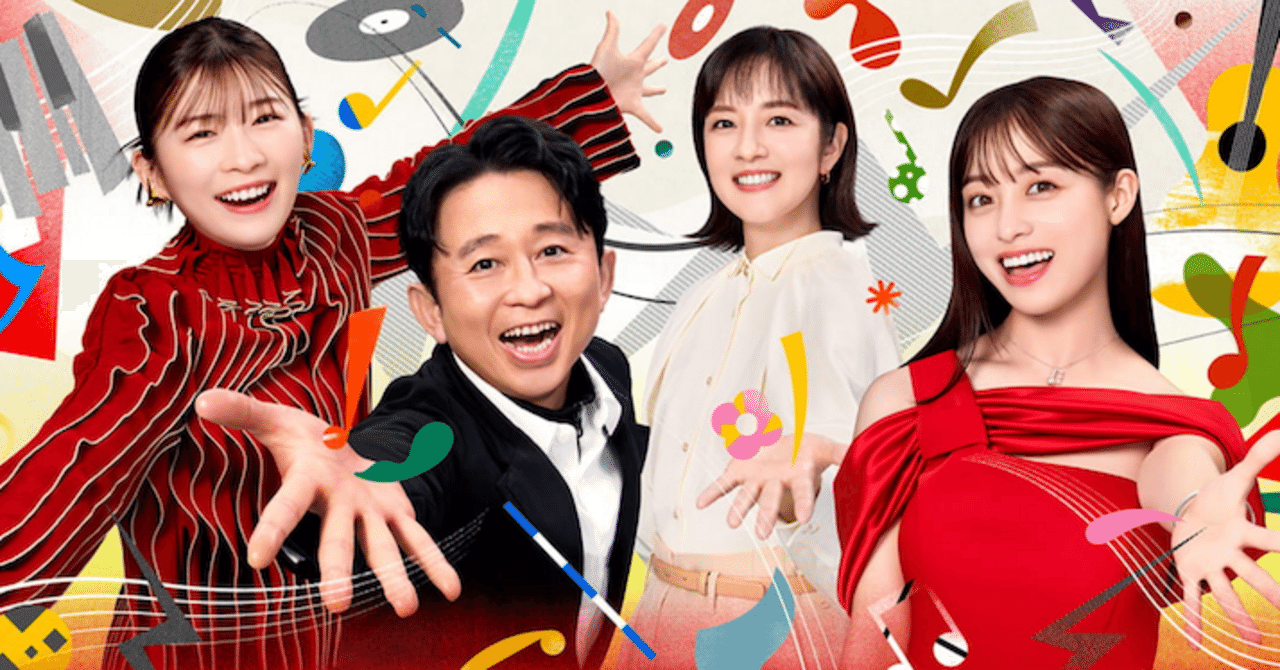 第75回 NHK紅白歌合戦2024 視聴率予想｜oil