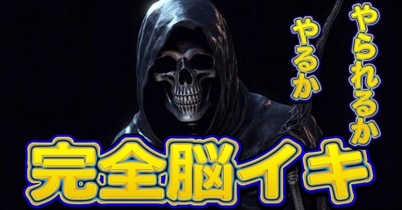 立川3r 1110 脳イキ万車タイム🔥🔥🔥相当やばいって🔥🔥🔥🔥【♻圧倒的高配当♻】｜勝者マン 競艇予想 競輪予想 競馬予想