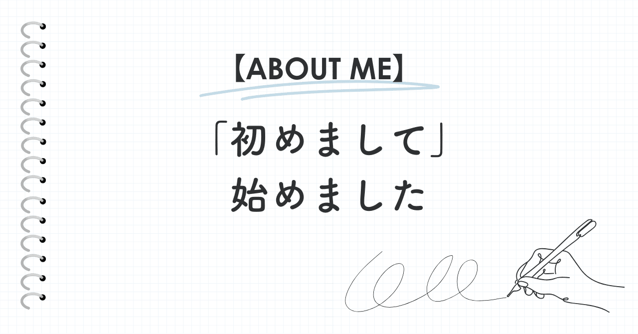 【自己紹介】はじめてのnote｜Racca