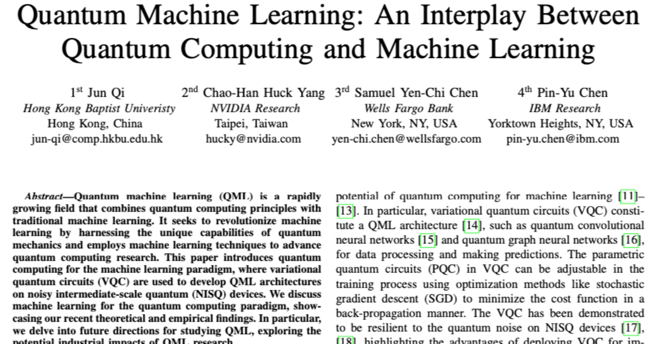 Quantum Machine Learning: An Interplay Between Quantum Computing and Machine Learning｜Victor Von ...