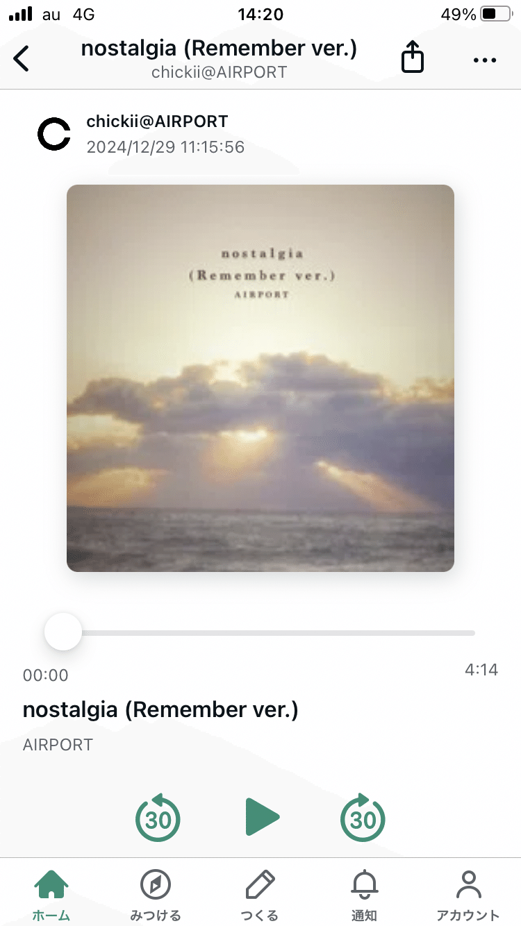 AIRPORTの「nostalgia」のリアレンジバージョンができました。 https://note.com/chickii/n/n3b627d300a91?sub_rt=share_pw ...