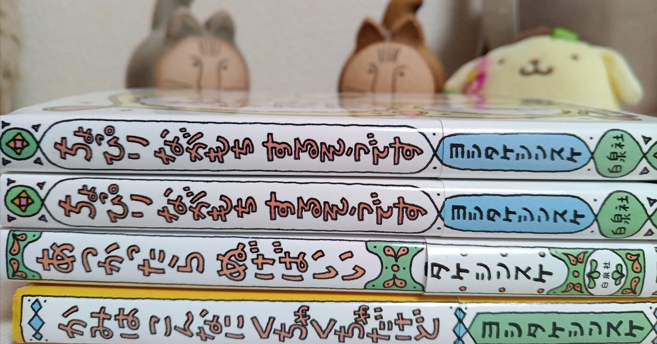 失敗してもやめられそうにない、本の立ち読み買い📚。｜something-pudding。