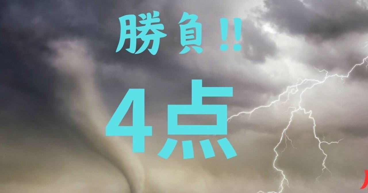๐น่ฒ้ก12ใฌใผใน๐ใ20ๆ40ๅโผ๏ธ ใใฉใคใขใซ็ใๆใกใฌใผใน๐น๐น๐น4็น็ใๆใก๐ฒ่พฐใกใใ็ซถ่ไบๆณ๐ค๏ฝ๐ฒ่พฐใกใใใฎ่ๅธไบๆณ๐ๅบๆฌ4็นไบๆณ๐ฏๅๅ็๐ฏ