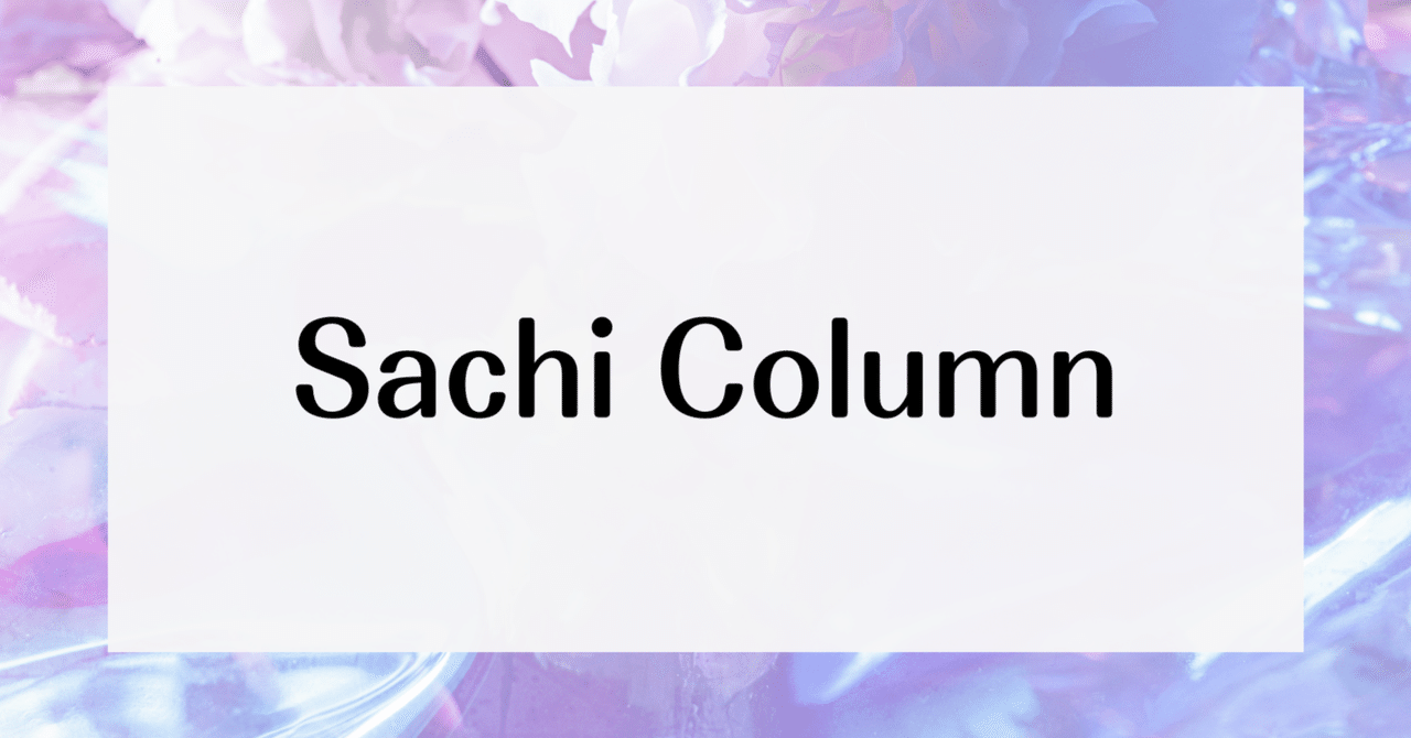 ド変態のコンパス【さちめん限定🔺】｜SACHI@とんがりコイナー🔺