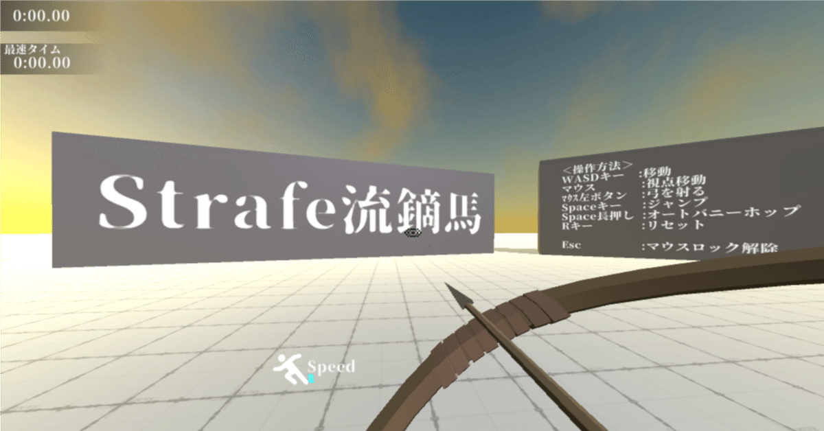 [Unity1Week]「ない」をテーマにしたFPSを作りました｜鍋入udon