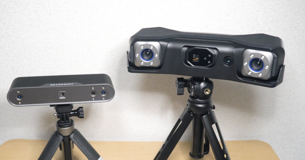 Revopoint MetroX vs POP3 vs Shining3D VEGA vs MAF THREE｜capbolt