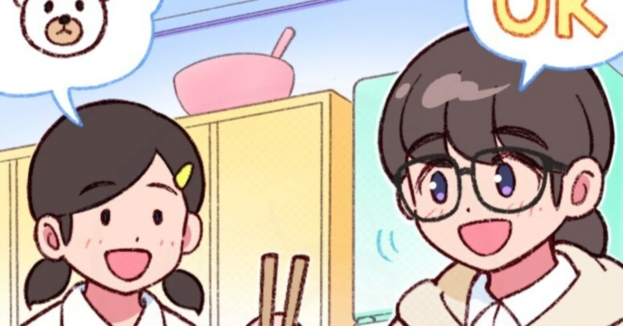 NORI'S MORNING comic ① / AFTER SCHOOL｜あらごん