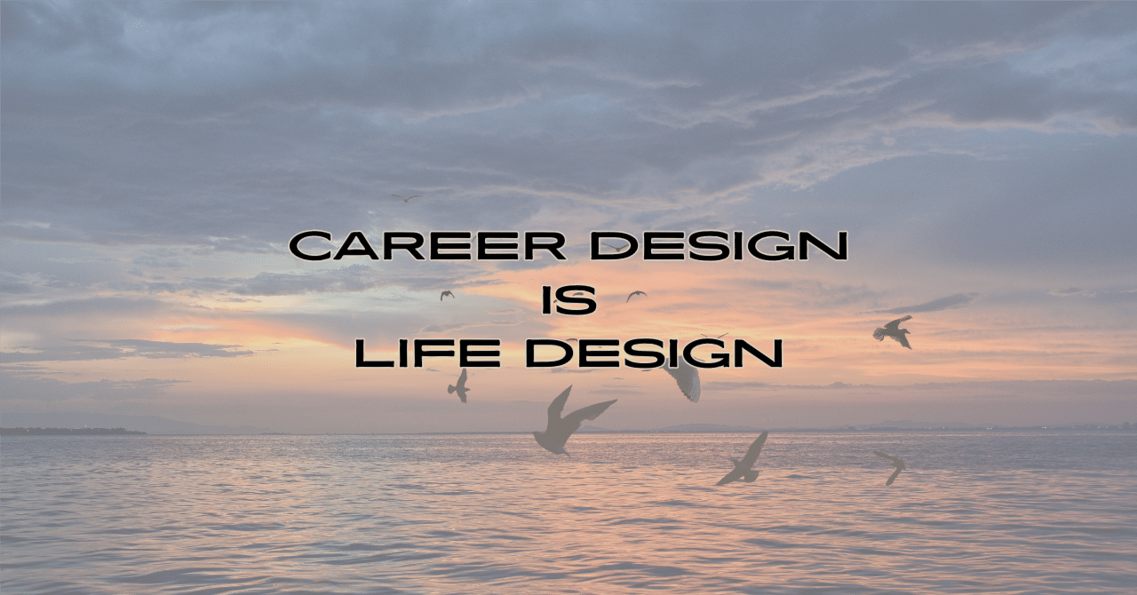 キャリアアドバイザーとキャリアコンサルタントの違い｜rio.k 親切な隣人