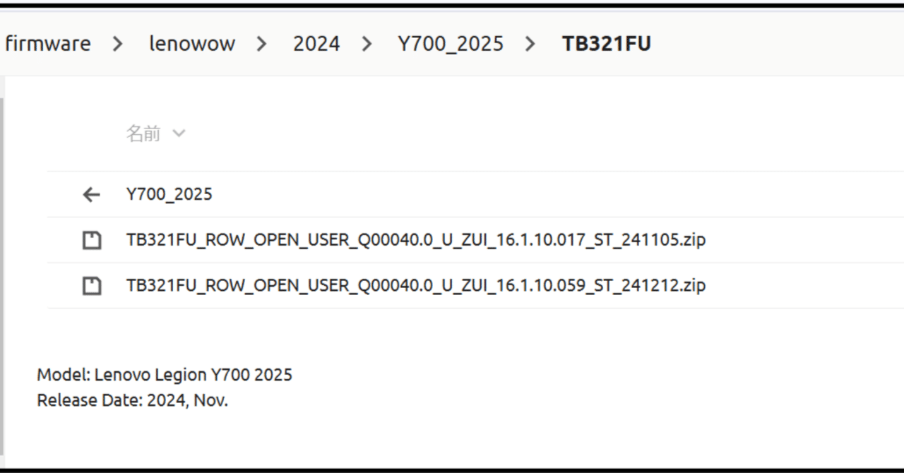 TB321FU_ROW_OPEN_USER_Q00040.0_U_ZUI_16.1.10.059_ST_241212がネットにupされたけど｜limzei89