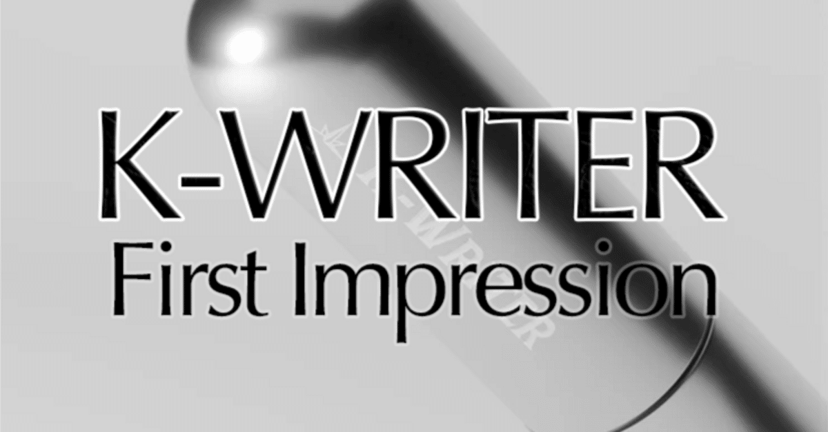K-WRITER の簡易レビュー｜Trick or Mind note支局
