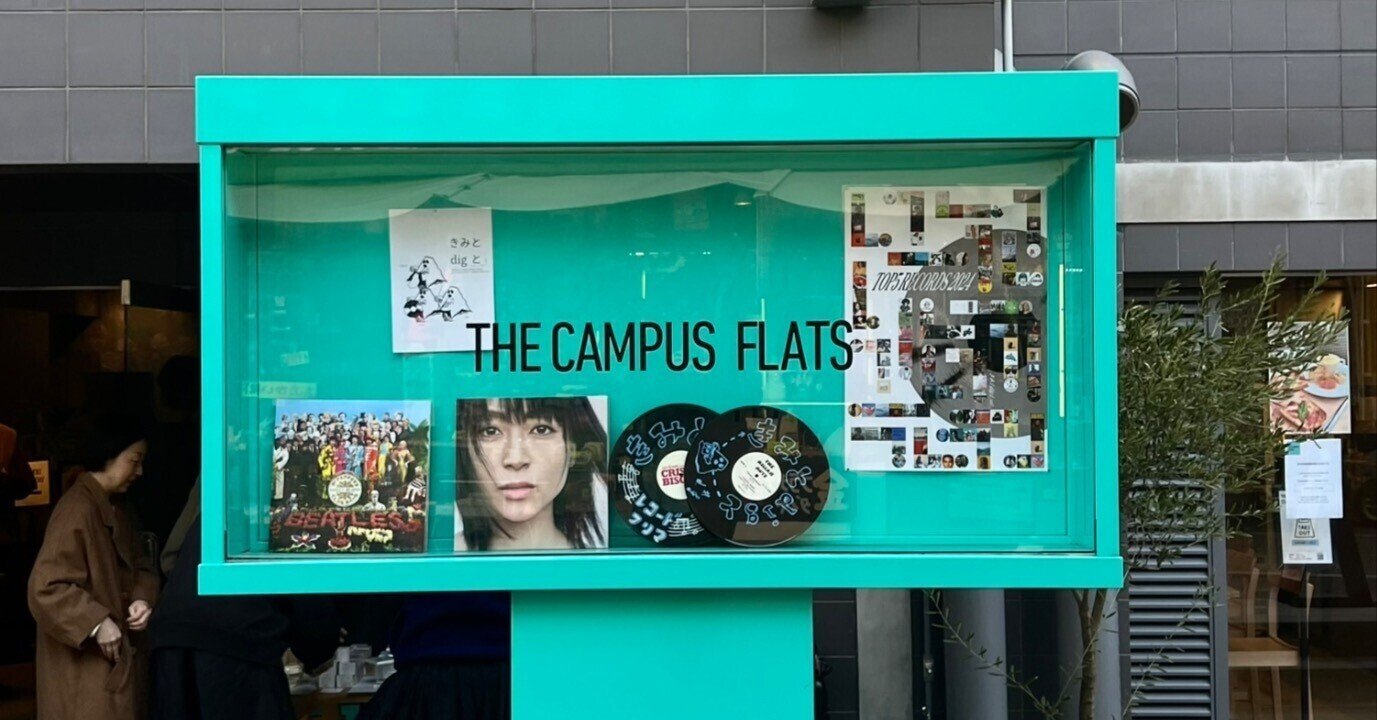 Asano｜レコード｜note