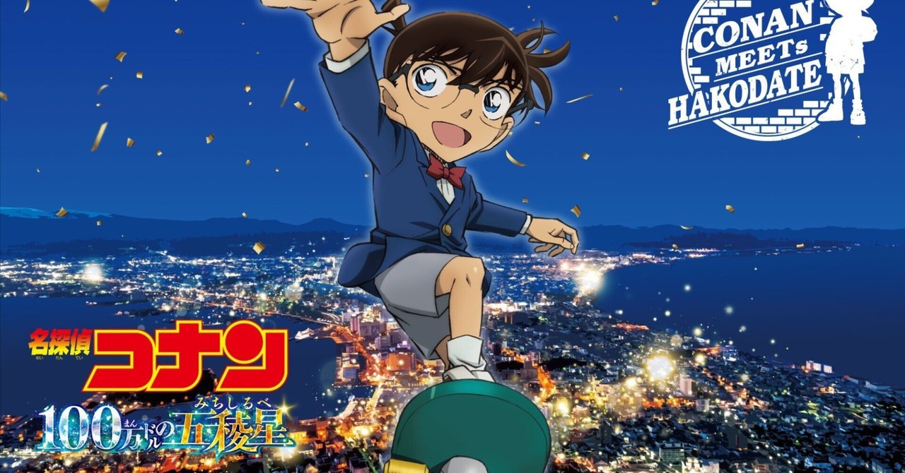 令和六年劇場鑑賞映画記録めも｜H.Matsubara